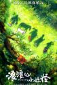 Haoling Li - MyAnimeList.net