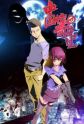 Haoling Li - MyAnimeList.net