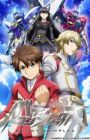 Buddy Complex: Daremo Shiranai Ashita e