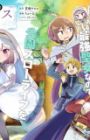 Nisemono no Renkinjutsushi (The Fake Alchemist) | Manga - MyAnimeList.net