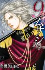 9-banme no Musashi (Musashi #9) | Manga - MyAnimeList.net
