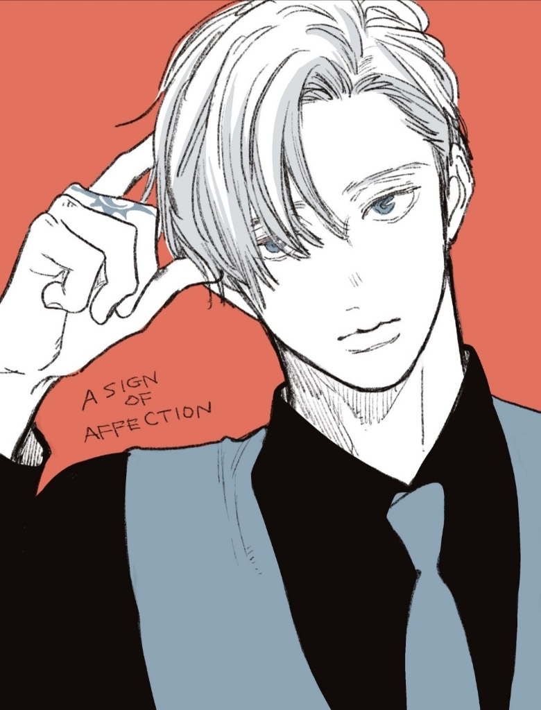 A sign of affection art style - Forums - MyAnimeList.net