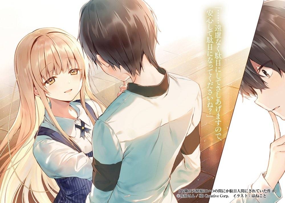 Mahiru - Forums - MyAnimeList.net