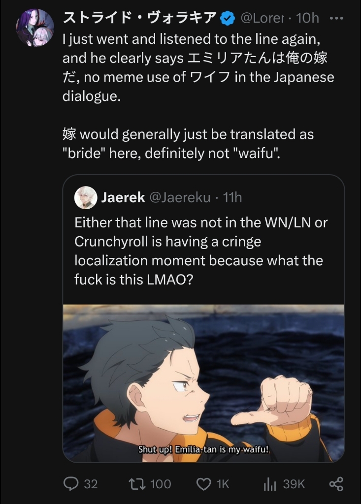 The "waifu" mistranslation is awful wrong - Forums - MyAnimeList.net