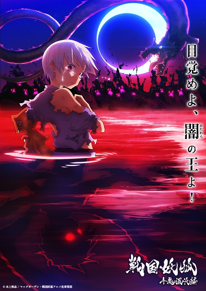 Coming this summer - Forums - MyAnimeList.net