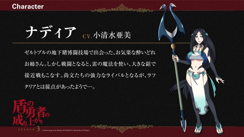 Additional cast, opening and ending song - Forums - MyAnimeList.net