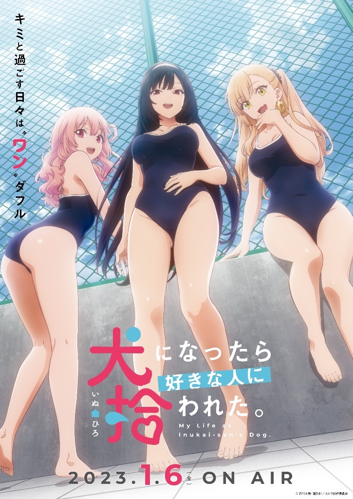 Considering what happened to Futoku no Guild, do you think this will get licenced in NA ...