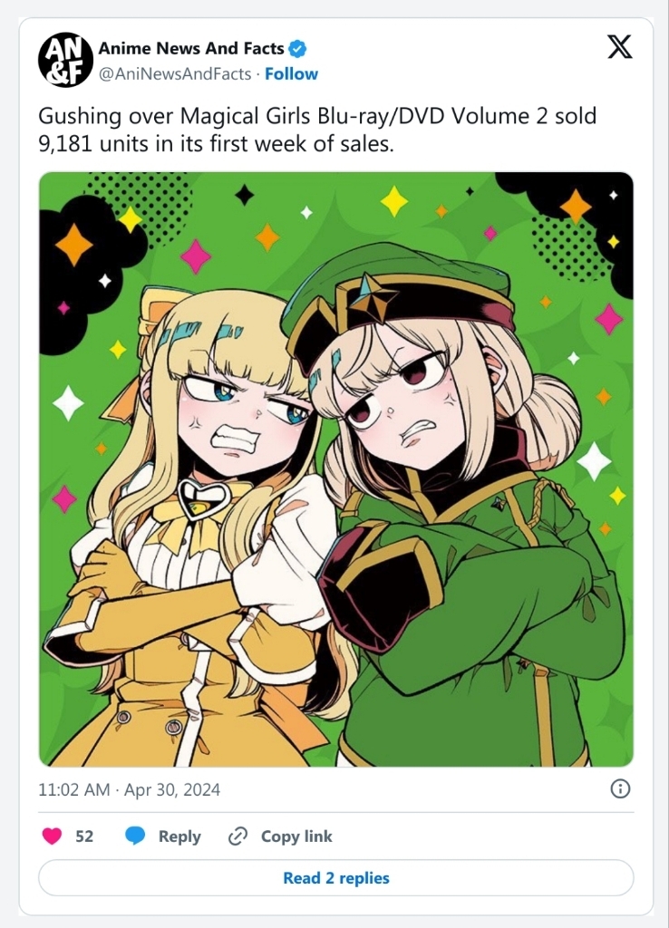 Dungeon Meshi Blu-ray Box / DVD vol.1 sold 2,766 copies in its first ...