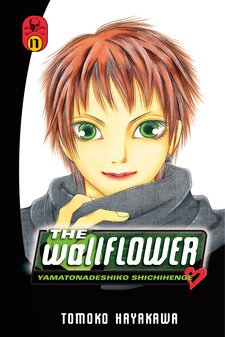 The Wallflower Volume 17 (Yamato Nadeshiko Shichihenge♥) - Manga Store ...