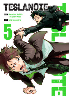Tesla Note Volume 5 (Tesla Note) - Manga Store - MyAnimeList.net