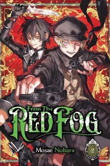 From the Red Fog Volume 2 (Akai Kiri no Naka kara) - Manga Store ...