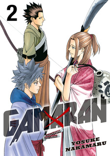 Gamaran Volume 2 (Gamaran) - Manga Store - MyAnimeList.net