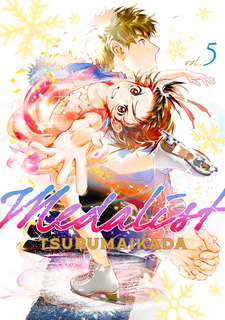 Medalist Volume 5 (Medalist) - Manga Store - MyAnimeList.net