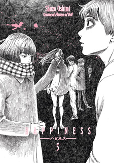 Happiness Volume 5 (Happiness) - Manga Store - MyAnimeList.net