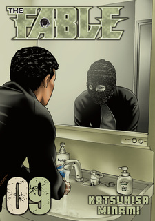 The Fable Volume 9 (The Fable) - Manga Store - MyAnimeList.net