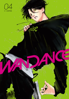 Wandance Volume 4 (Wondance) - Manga Store - MyAnimeList.net