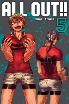 All-Out!! Volume 5 (All Out!!) - Manga Store - MyAnimeList.net