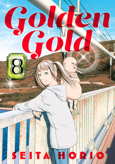 Golden Gold Volume 8 (Golden Gold) - Manga Store - MyAnimeList.net