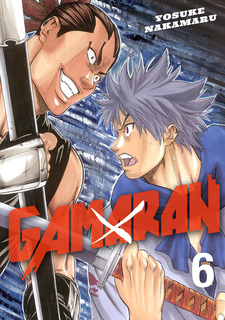 Gamaran Volume 6 (Gamaran) - Manga Store - MyAnimeList.net