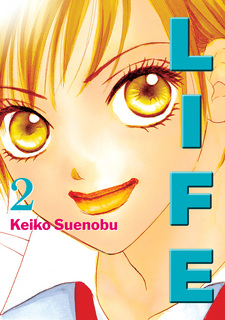 Life Volume 2 (Life) - Manga Store - MyAnimeList.net