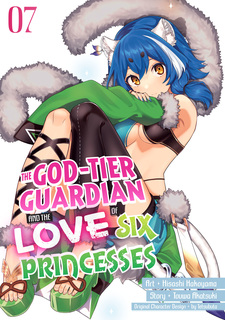 Gakuen God