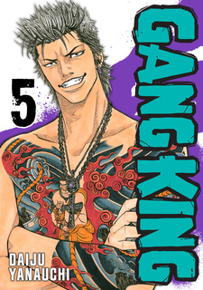 Gang King Volume 5 (Gang King) - Manga Store - MyAnimeList.net