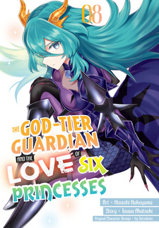 Gakuen God