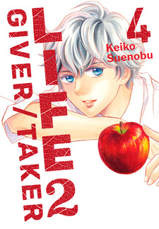 Life 2: Giver/Taker Volume 4 (Life 2: Giver Taker) - Manga Store ...