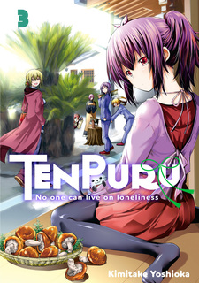 TenPuru -No One Can Live on Loneliness- Volume 3 (Temple) - Manga Store ...