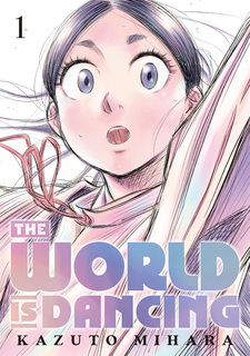 The World is Dancing (World Is Dancing) - Manga Store - MyAnimeList.net