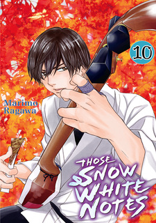 Those Snow White Notes Volume 10 (Mashiro no Oto) - Manga Store ...