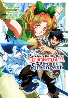 Even Given the Worthless "Appraiser" Class, I'm Actually the Strongest ...