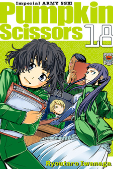 Pumpkin Scissors Volume 18 (Pumpkin Scissors) - Manga Store ...