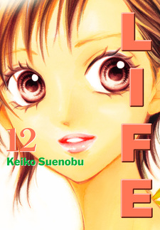 Life Volume 12 (Life) - Manga Store - MyAnimeList.net
