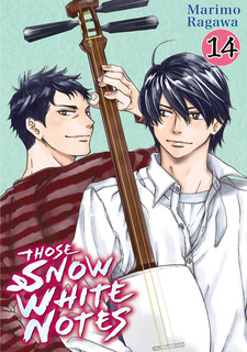 Those Snow White Notes Volume 14 (Mashiro no Oto) - Manga Store ...