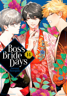 Boss Bride Days Volume 14 - Manga Store - MyAnimeList.net