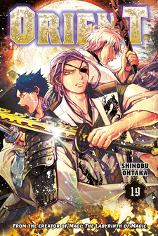 Orient Volume 19 (Orient) - Manga Store - MyAnimeList.net