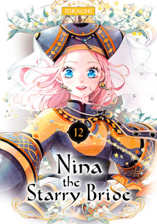 Nina the Starry Bride Volume 12 (Hoshifuru Oukoku no Nina) - Manga ...