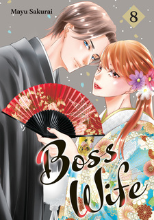 Boss Wife Volume 8 - Manga Store - MyAnimeList.net