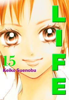Life Volume 15 (Life) - Manga Store - MyAnimeList.net