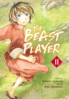 The Beast Player Volume 2 (Kemono no Souja) - Manga Store - MyAnimeList.net