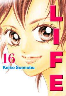 Life Volume 16 (Life) - Manga Store - MyAnimeList.net