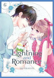 Lightning and Romance Volume 6 (Inazuma to Romance) - Manga Store ...