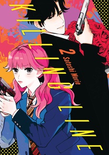 Killing Line Volume 2 (Killing Line) - Manga Store - MyAnimeList.net