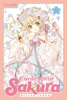 Cardcaptor Sakura: Clear Card Volume 16 - Manga Store - MyAnimeList.net