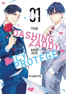 The Dashing Zaddy and His Icy Protégé - Manga Store - MyAnimeList.net