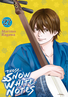 Those Snow White Notes Volume 27 (Mashiro no Oto) - Manga Store ...