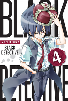 Black Detective Black Detective, Vol. 4 (Kuro no Tantei) - Manga Store ...