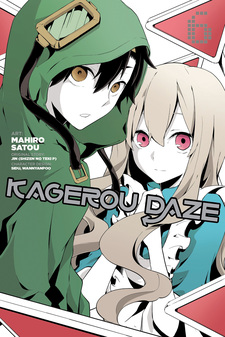 Kagerou Daze Manga Kagerou Daze, Vol. 6 (manga) (Kagerou Daze) - Manga ...