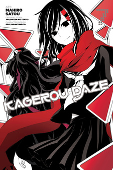 Kagerou Daze Manga Kagerou Daze, Vol. 7 (manga) (Kagerou Daze) - Manga ...